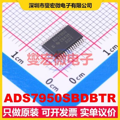 ADS7950SBDBTR TSSOP-30-4.4mm ADC模数转换芯片IC