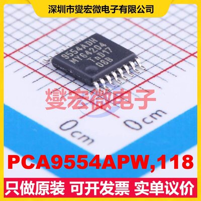 PCA9554APW,118 TSSOP-16 I2C接口;SMBus IO接口扩展器芯片IC