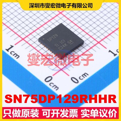 SN75DP129RHHR VQFN-36-EP(6x6) 视频接口芯片IC