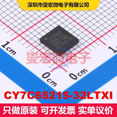 CY7C65215-32LTXI QFN-32(5x5) 接口控制器 接口 集成芯片IC