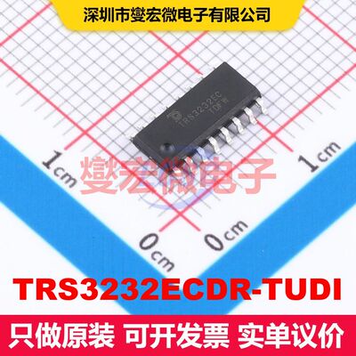 TRS3232ECDR-TUDI SOP-16 驱动器/接收器/收发器 接口 集成芯片IC