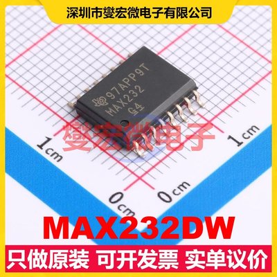 MAX232DW SOIC-16-300mil RS-232收发器接口芯片IC