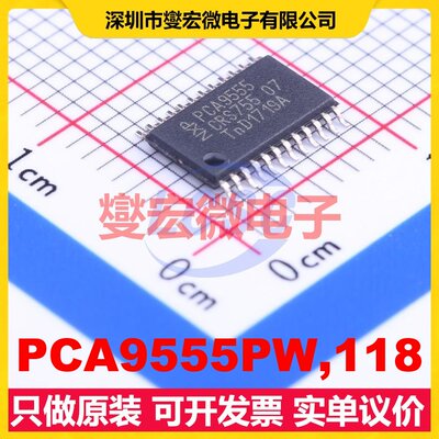PCA9555PW,118 TSSOP-24 I2C接口;SMBus IO接口扩展器芯片IC