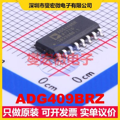 ADG409BRZ SOIC-16 模拟开关/多路复用器芯片IC