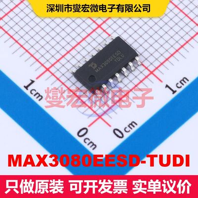 MAX3080EESD-TUDI SOP-14 驱动器/接收器/收发器 接口 集成芯片IC