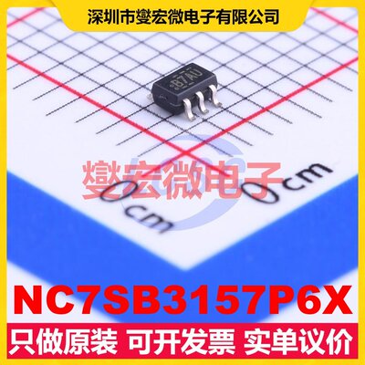 NC7SB3157P6X SC-70-6(SOT-363) 模拟开关/多路复用器芯片IC