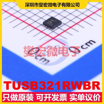 TUSB321RWBR X2-QFN-12(1.6x1.6) USB转换芯片IC