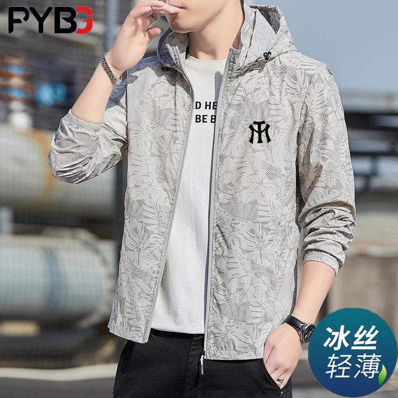 冰丝男士防晒衣2025新款夏季薄款皮肤衣户外可卸帽防晒服外套男款