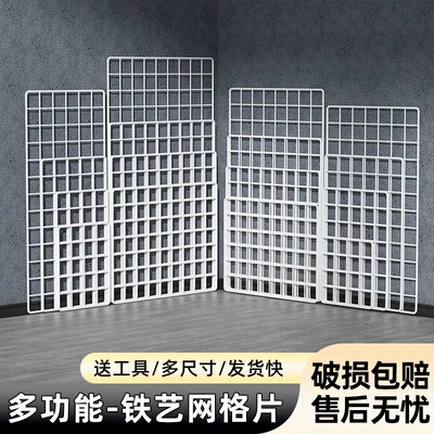 加厚白色铁丝网网格板长方形挂网网架宠物隔离网晾晒铁防锈网片