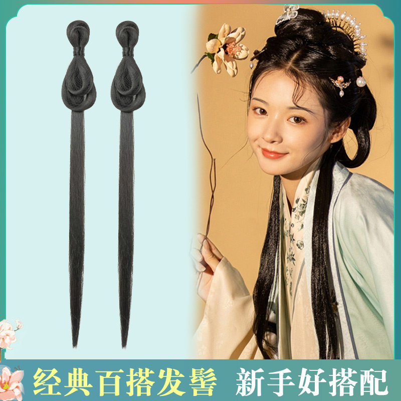 汉服假发女日常百搭全发丝软发包古风新手双环发髻手残党明制后压
