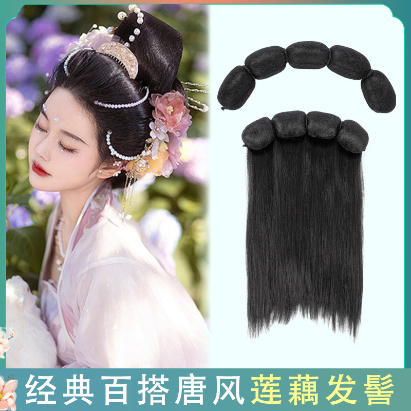 张好好影视梦仿款前额莲藕分段垫发包唐风假发髻女古风汉服假发包