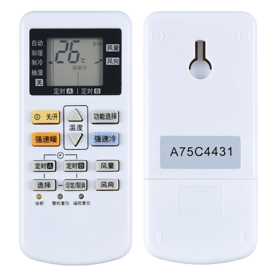 文忆适用于A75C4431空调遥控器