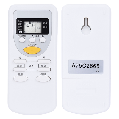 文忆适用于A75C2665空调遥控器