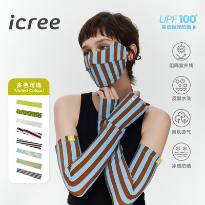 防晒冰袖女UPF100+冰感防晒透气