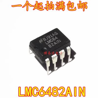 LMC6482INADIP-8直插运