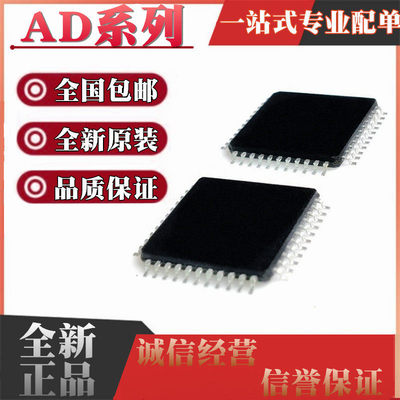 AD9240AS/Z315YSTW芯片L