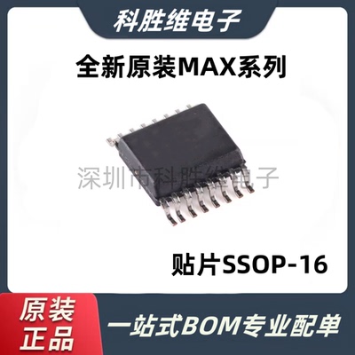 MAX20223CDR4052IESOP1