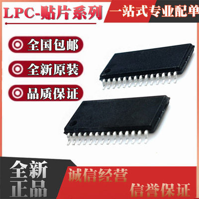 P89LPC930FDH14562AP89L