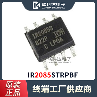 IR2085STRPBF电桥驱动器