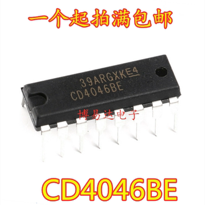 全新现货CD4046BEIP-16