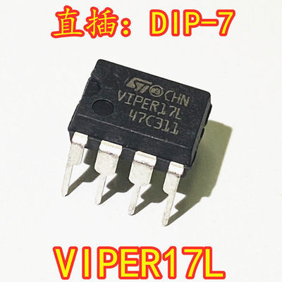 全新原装VIPER17L2D-直