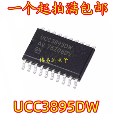 全新原装UCC3895DW贴片