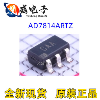 全新AD7476ARTZ 7477 7478 784 8027 8063 836 859ART SOT23-6