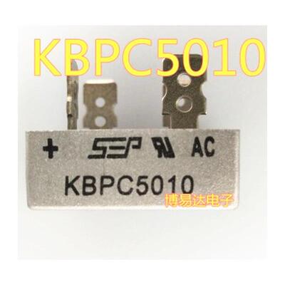 KBPC5010AV方形全桥整流