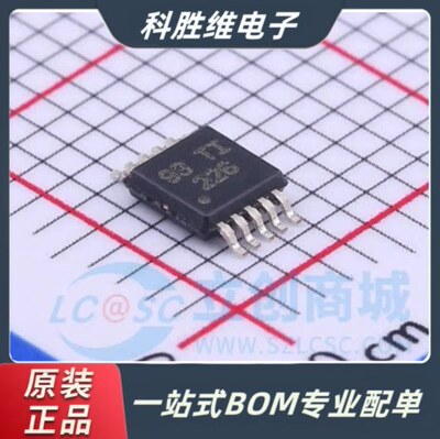 原装进口INA226DGSRT