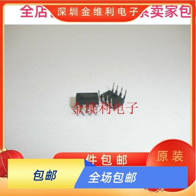 TLE2142CPI6N全新直拍