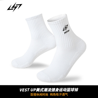 吸汗中筒运动袜纯色透气时尚