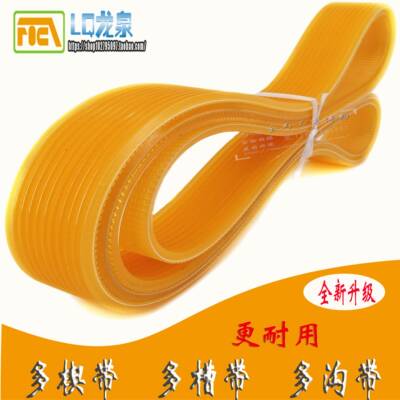 上海机床厂M1350B磨床Pl牛津多沟槽楔齿带聚氨酯契型皮带1050l16