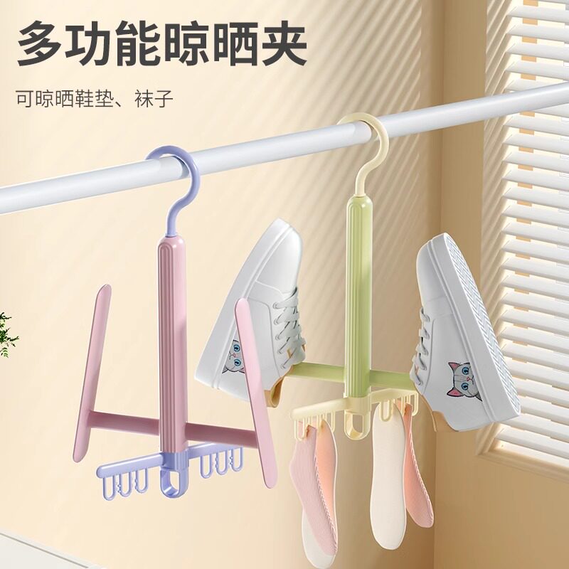 小清新旋转晒鞋架防风阳台挂鞋子神器双挂钩小型晾晒衣架多功能用