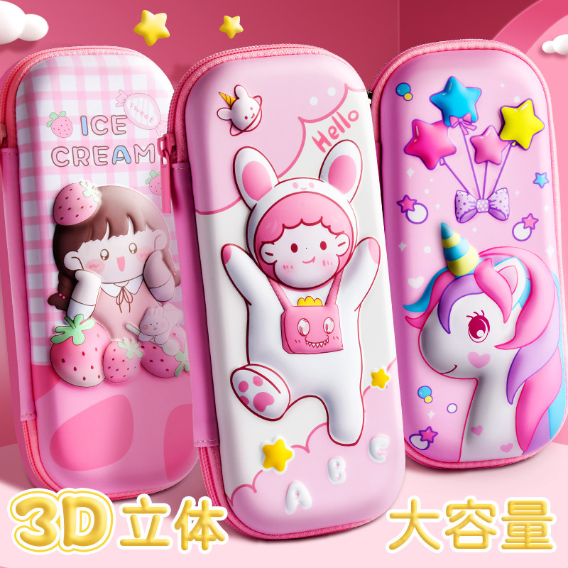 小学生大容量笔袋3D立体文具盒女孩2023年新款可爱一年级流行女生