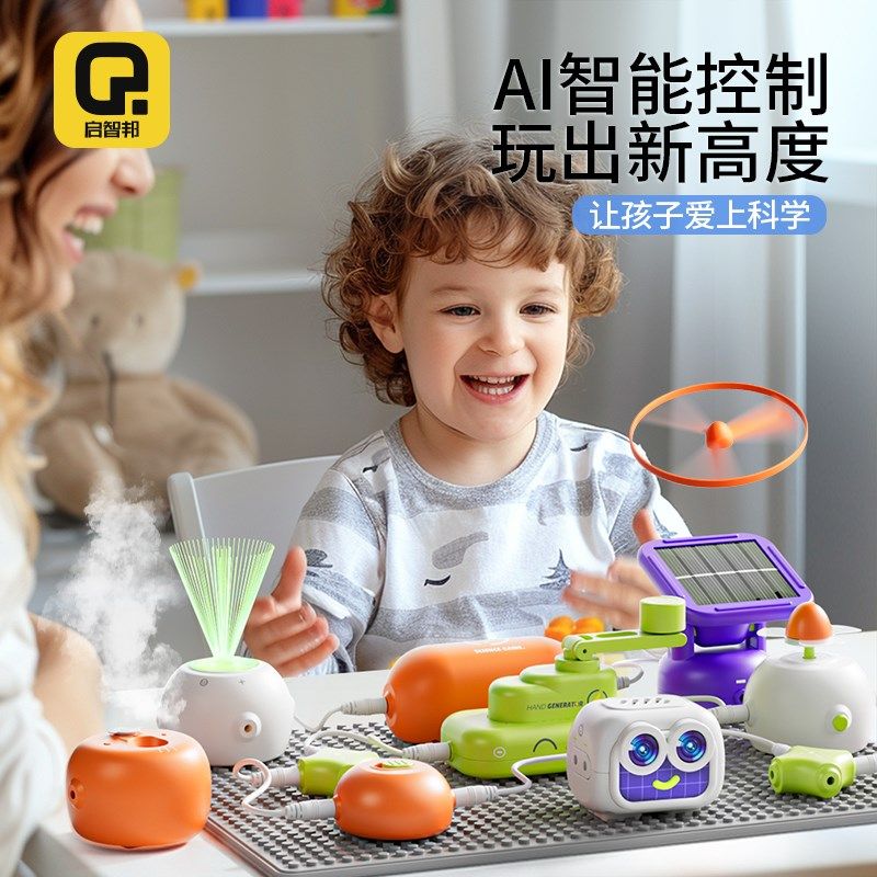 大颗粒电子电路积木科学实验套装器材6-10岁儿Q童玩具生日新年礼