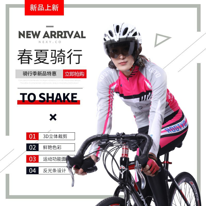 NVQXF-001自行车骑行服女长袖套装春夏秋季款套装山地车骑行队服