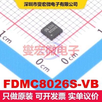 FDMC8026S-VB DFN-8(3x3) 场效应管 晶体管 分立器件