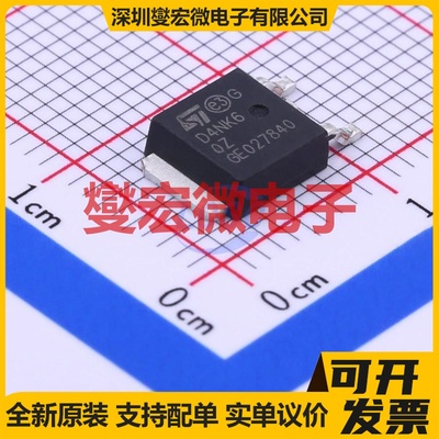STD4NK60ZT4 DPAK N 600V 4A 场效应管