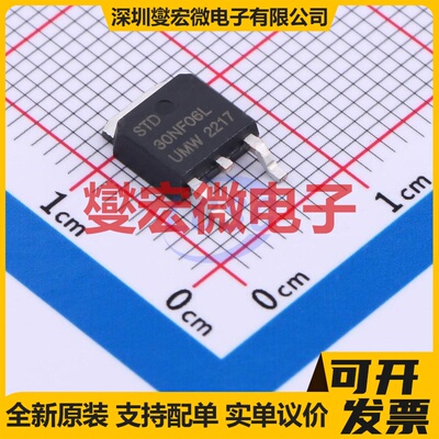 STD30NF06L(UMW) TO-252-2 N 60V 30A 场效应管晶体管