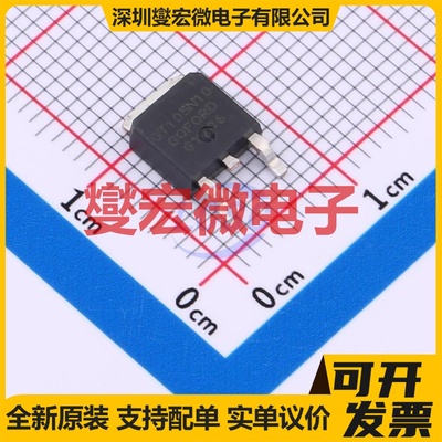 GT105N10K TO-252 N 100V 60A 场效应管
