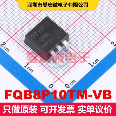 FQB8P10TM-VB TO-263(D2PAK) 场效应管 晶体管 分立器件