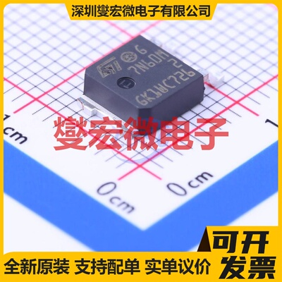 STD7N60M2 TO-252-2(DPAK) N 5A 场效应管