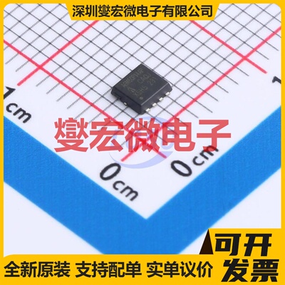 AGM60P14AP PDFN3.3x3.3 60V 52A 场效应管晶体管