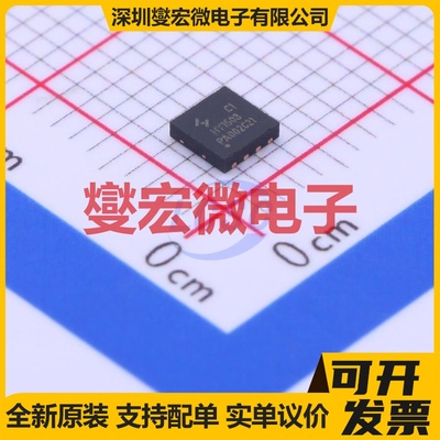 HY1503C1 DFN-8(3x3) N 30V 场效应管晶体管