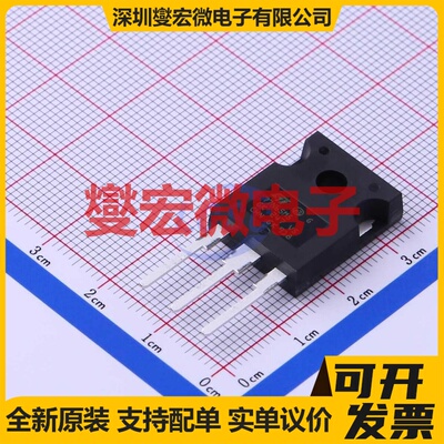 STW77N65M5 TO-247-3 N 710V 69A 场效应管