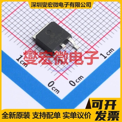 AOD482 TO-252 N 100V 50A 场效应管