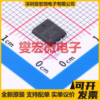 FDMS6681Z-HXY DFN-8L(5x6) P 30V 100A 场效应管晶体管