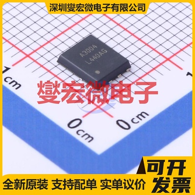 FKBA3004 PRPAK(5x6) N 30V 58A 场效应管晶体管