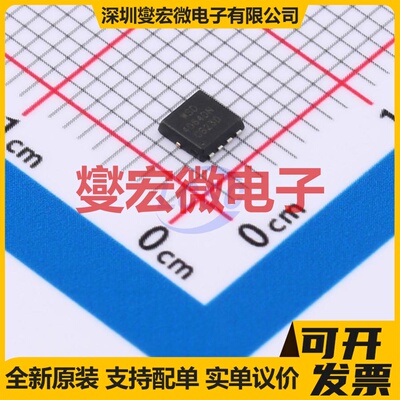 WSD4064DN33 DFN3X3-8 2N 40V 13A 场效应管晶体管