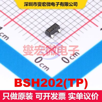 BSH202(TP) SOT-23 场效应管 晶体管 分立器件